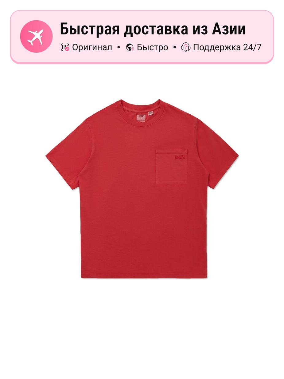 Футболка Moderate Straight Fit