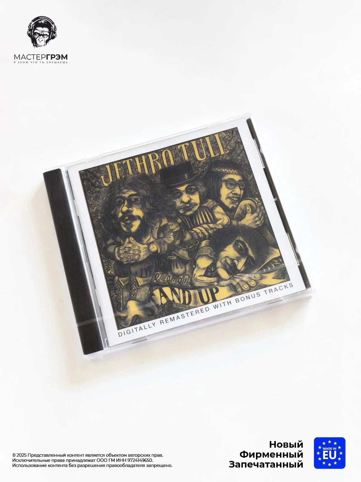 CD диск Jethro Tull - Stand Up (CD) 2002, Jewel Case