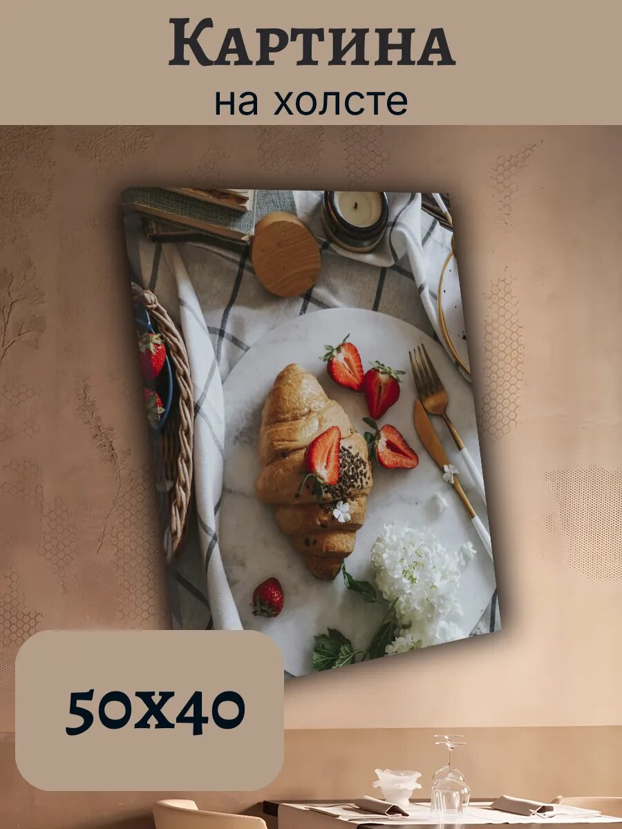 Картина Еда Food Кухня Эстетика 40x50 завтрак