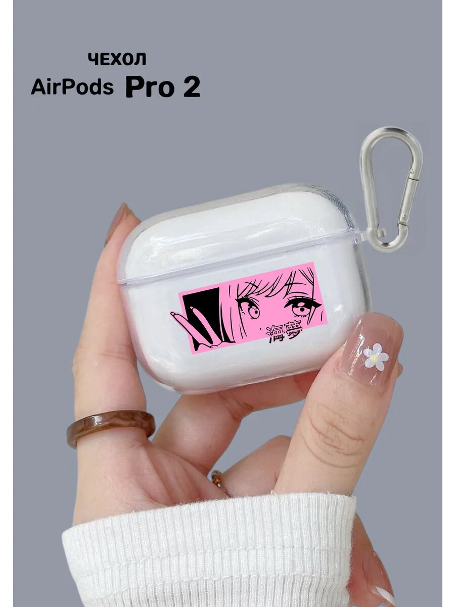Чехол для AirPods Pro 2, прозрачный с принтом аниме