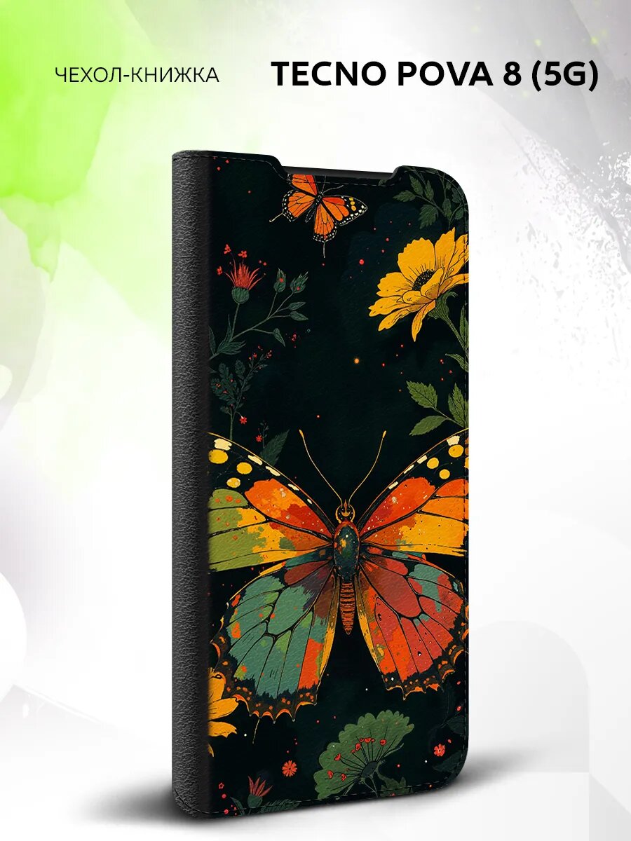 Чехол книжка на Tecno Pova 8 (5G), Техно Пова 8 (5Джи), противоударный, эко-кожа, с принтом