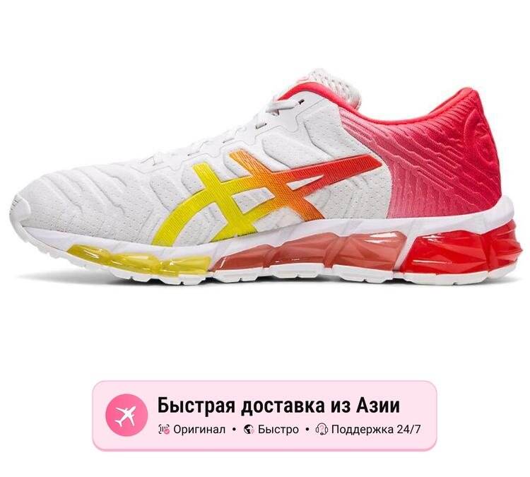 Кроссовки ASICS Gel Quantum 360 5