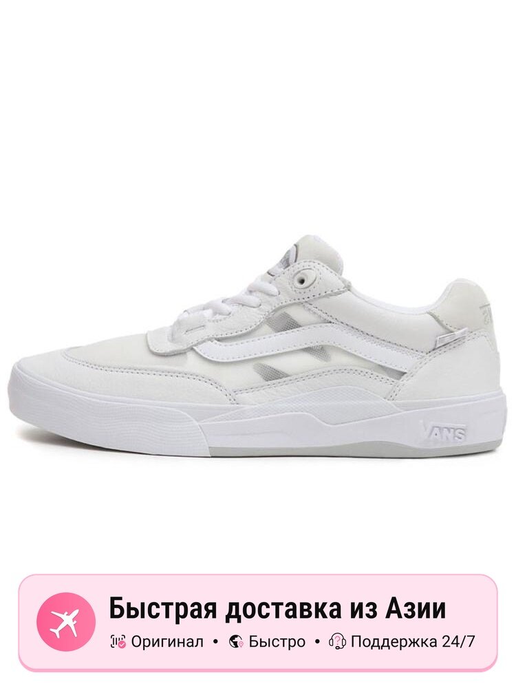 Кроссовки VANS Wayvee