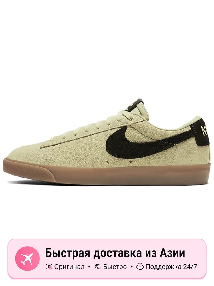 Кроссовки NIKE SB Blazer Low GT