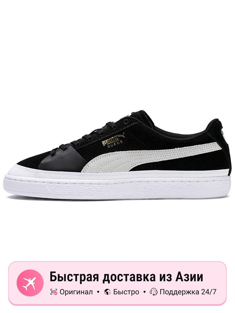 Кроссовки PUMA Suede Skate