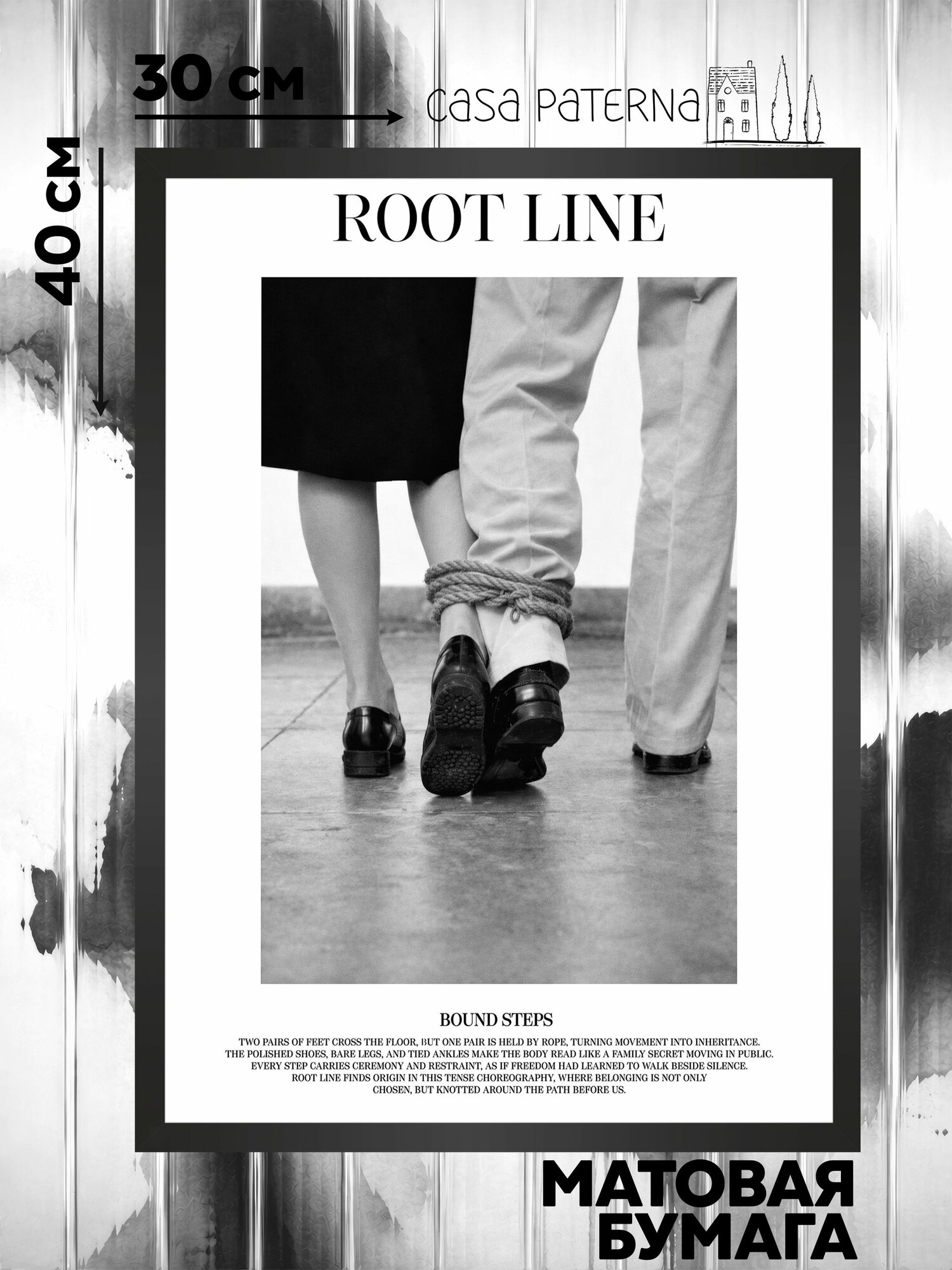 Постер на стену 30х40 Root Line #20, черно-белая фотография для интерьера, без рамки Casa Paterna