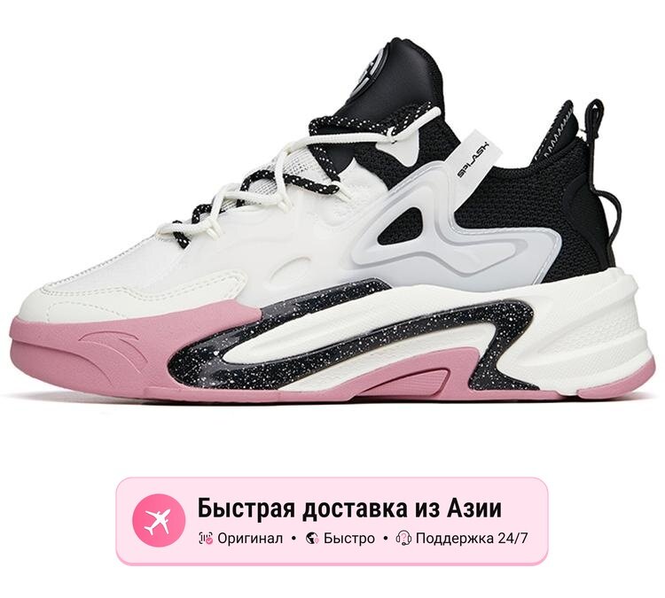 Кроссовки ANTA G6 Soup 2.0 Low-Top