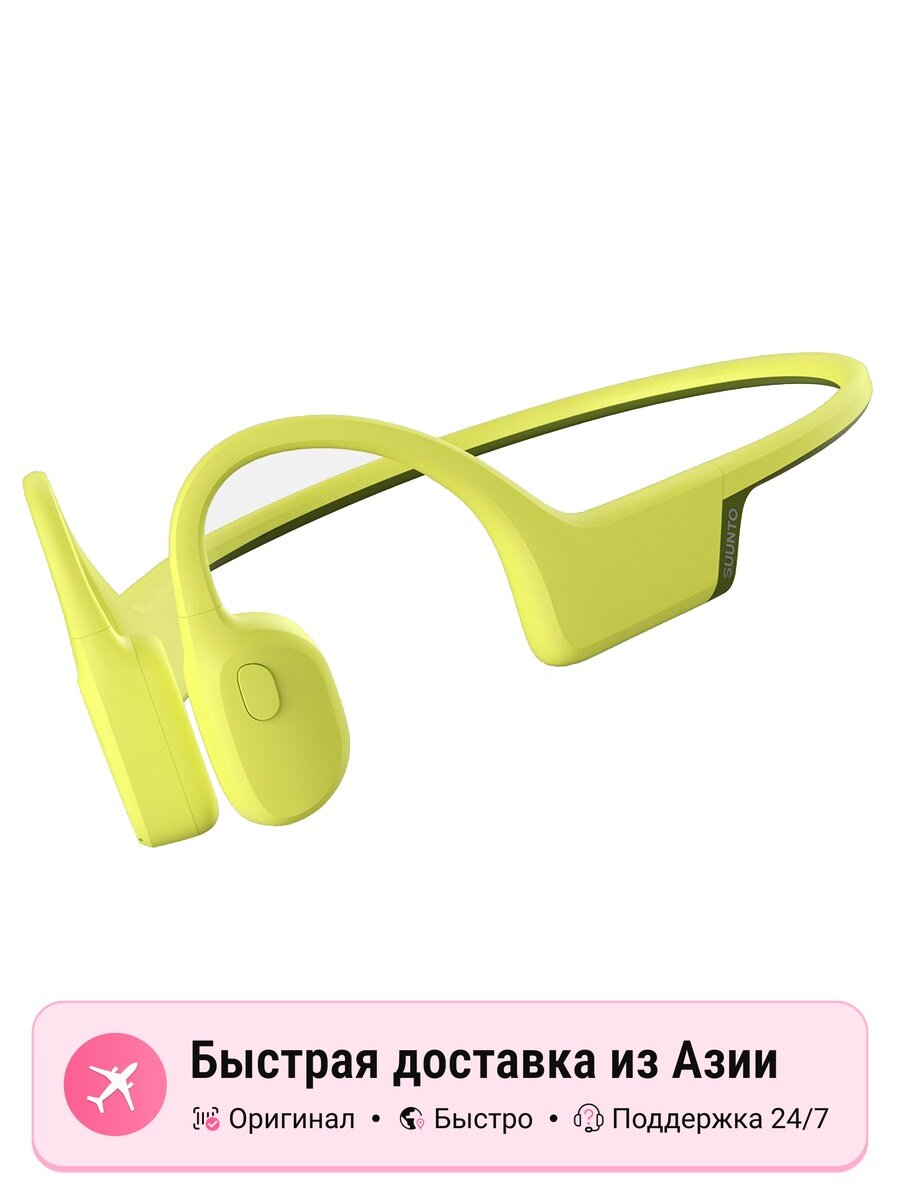 Наушники SUUNTO SS050946000, dish yellow