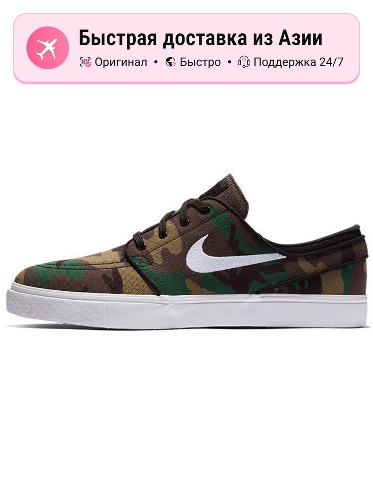 Кроссовки NIKE Zoom Stefan Janoski