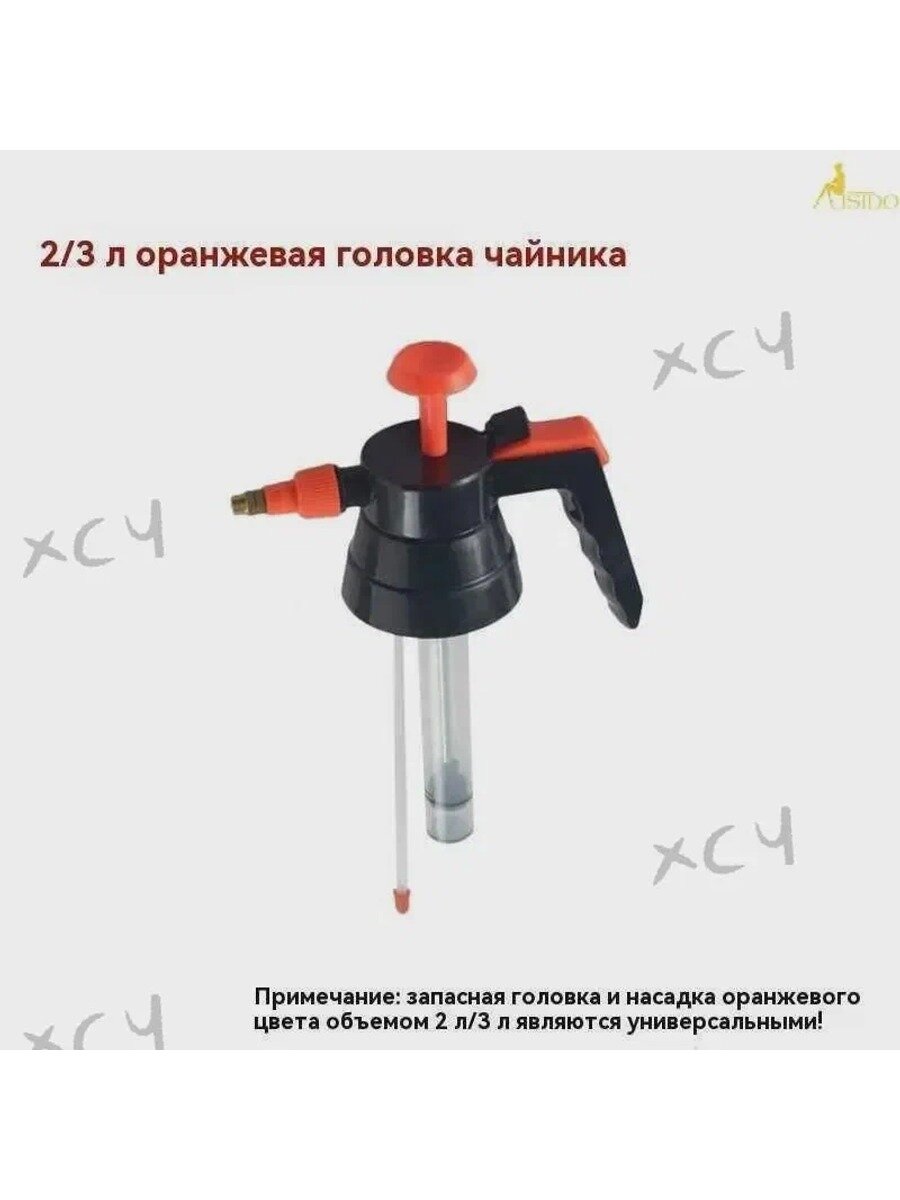 Запчасть для садового опрыскивателя помповый 2 л, 3 л