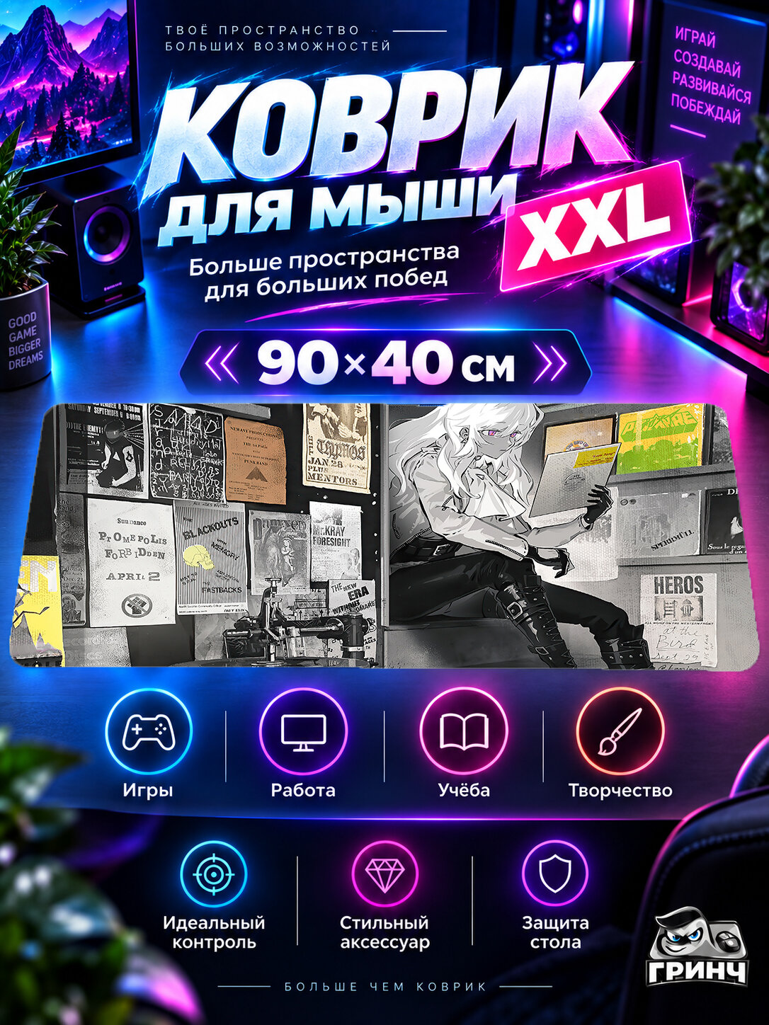 Большой игровой коврик для мыши и клавиатуры Original Art / Оригинальный арт — Our Love Song Promare 90х40 см XXL
