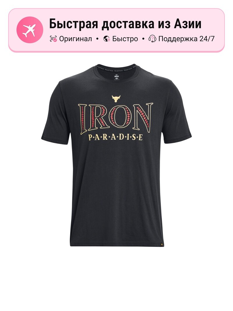 Футболка Under Armour Under Armour Johnson