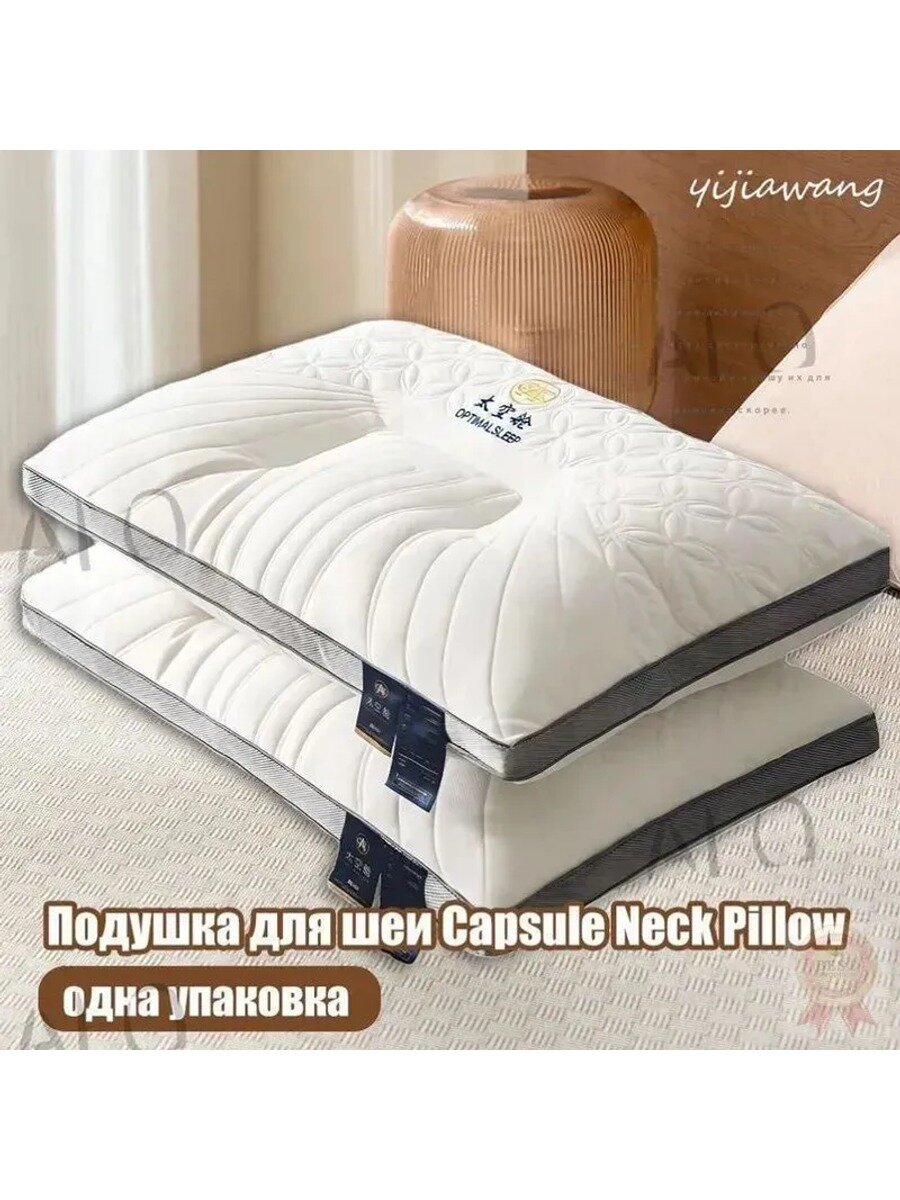 IKEA Ортопедическая подушка 48x74 см, микрофибра, высота 12 см