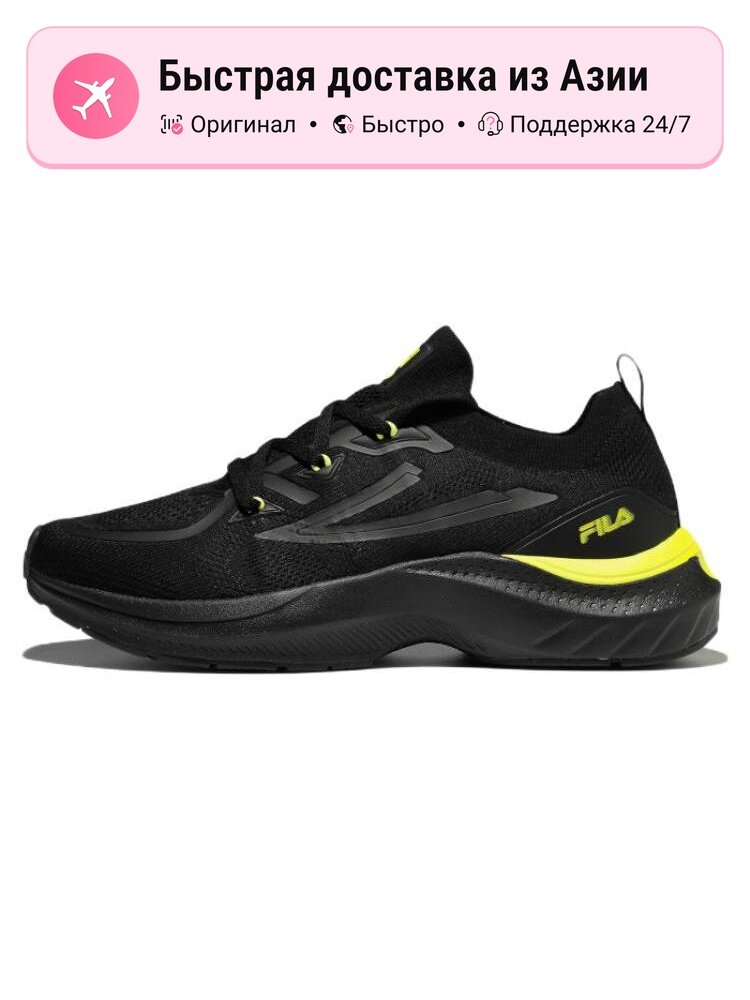 Кроссовки Fila Rgb Float 20 Low Tops