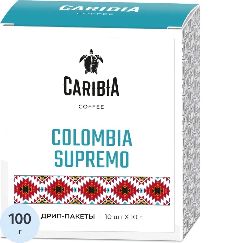 Кофе в дрип-пакетах CARIBIA Arabica Colombia Supremo, 10х10г