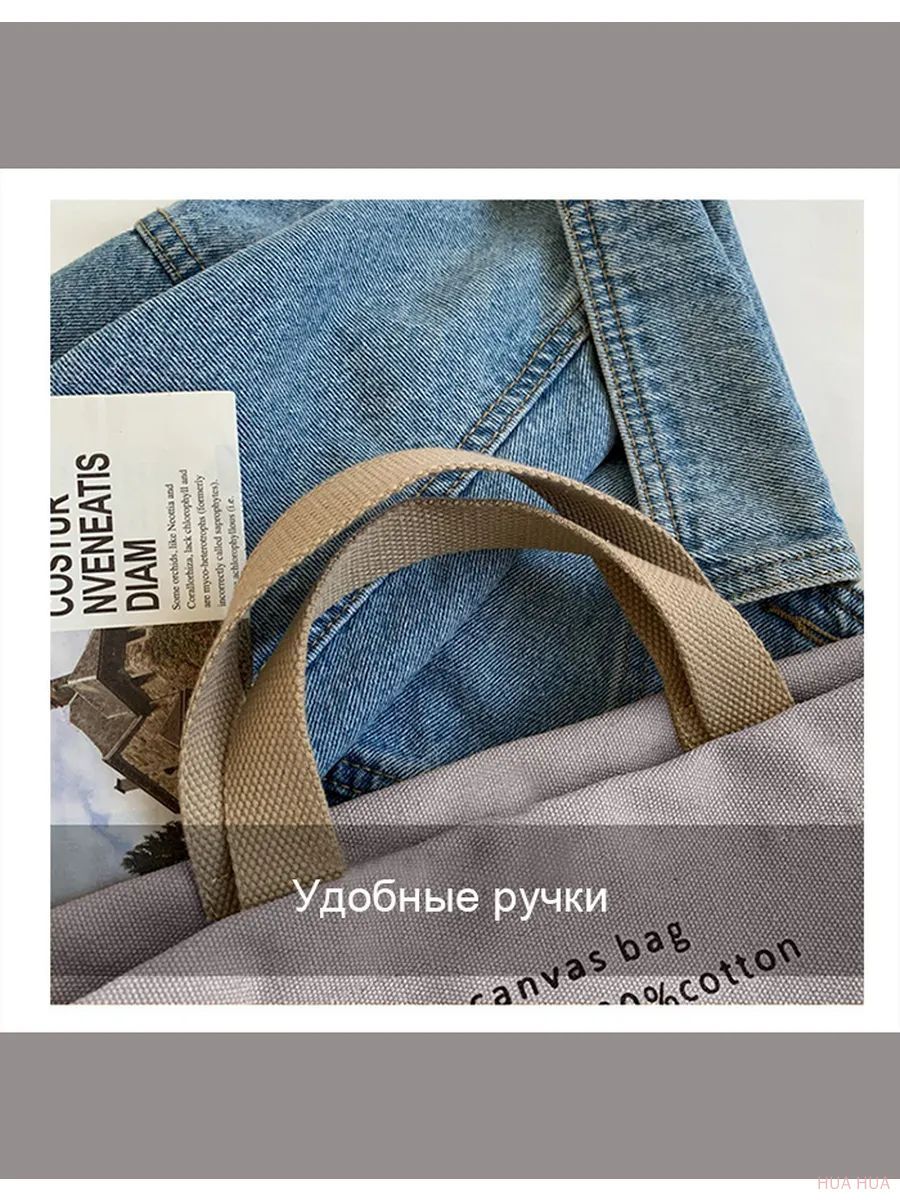 Сумка шоппер — фото 1