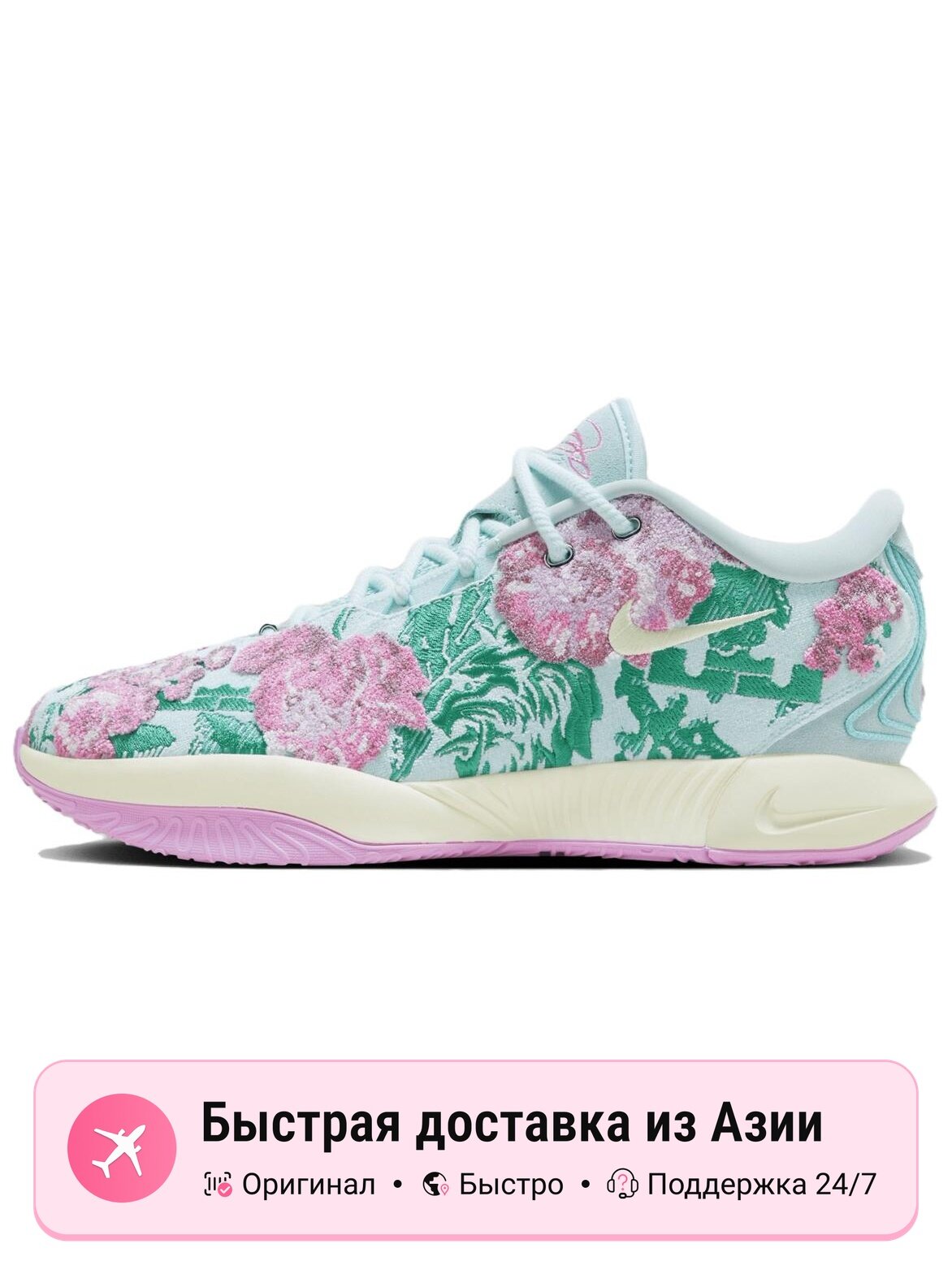 Кроссовки NIKE LeBron 21 Premium EP