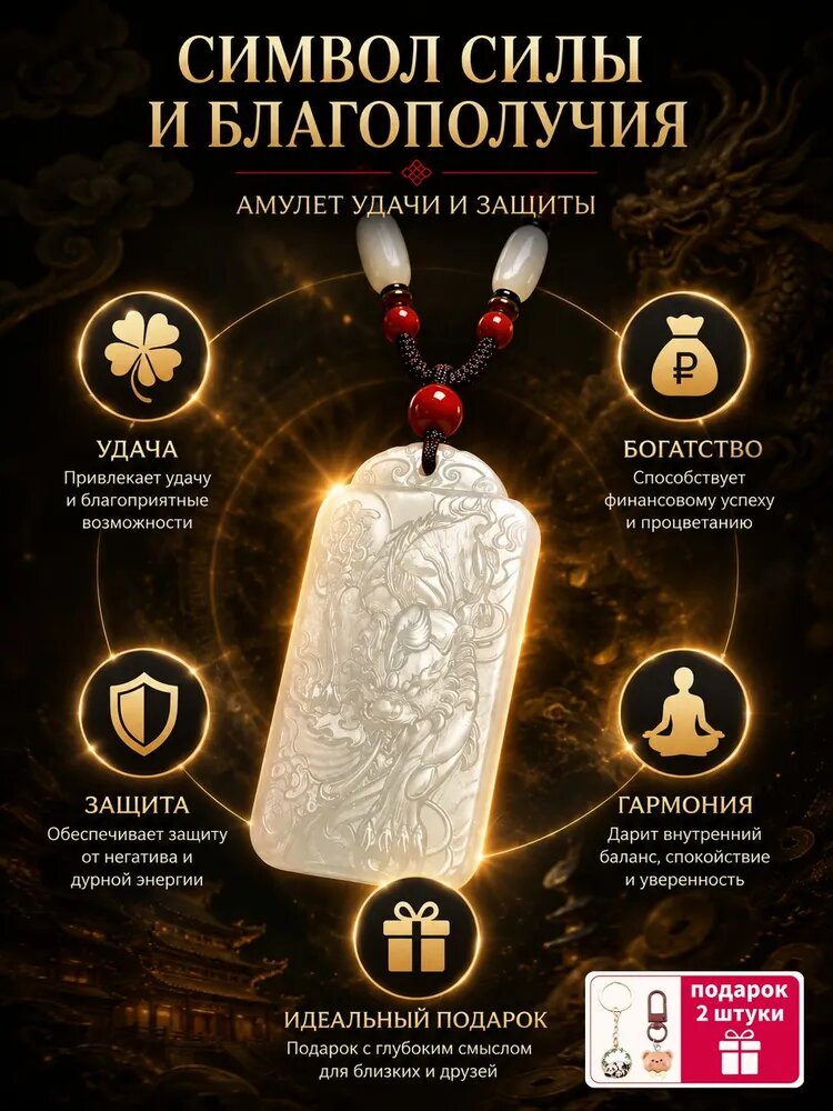 Колье