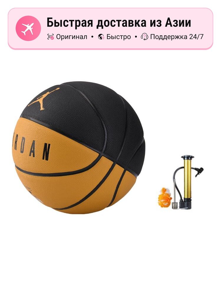 Мяч для водного поло Jordan BB9137-026, multicolor