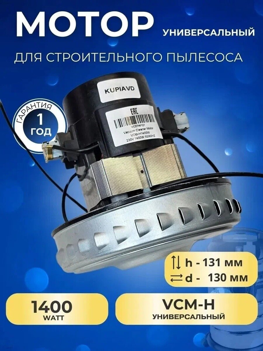 Запчасть для пылесоса стандартная модель серии классическая модель серии