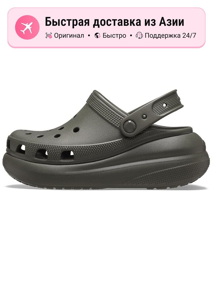 Биркенштоки Crocs Classic Crush