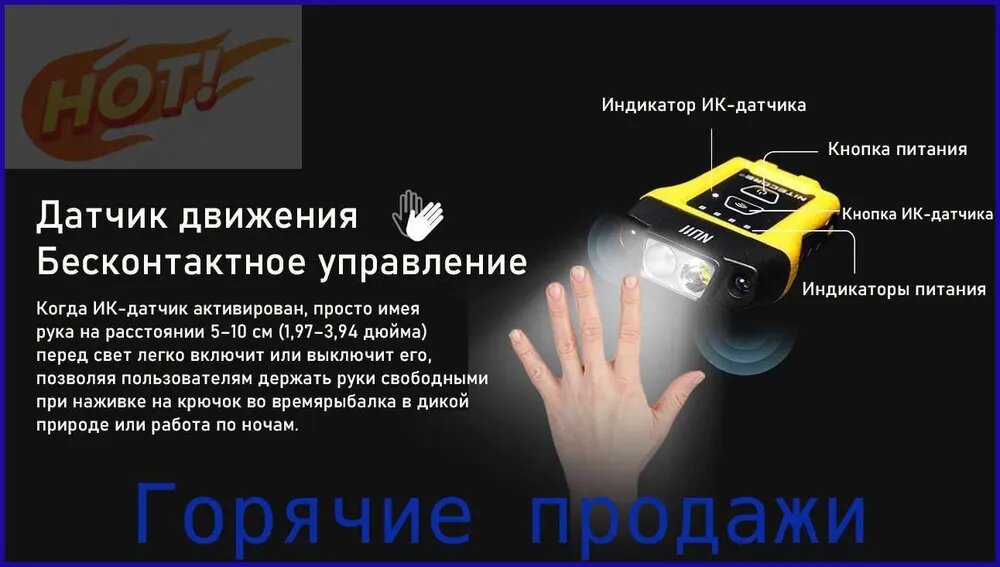 Фонарь ручной — фото 1