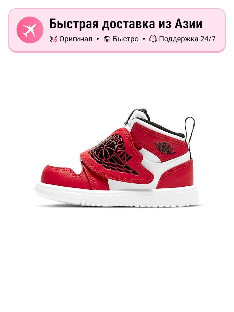 Кроссовки Jordan Air Jordan 1 Low Alt SE