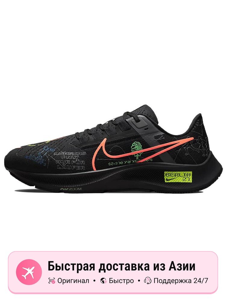 Кроссовки NIKE Air Zoom Pegasus 38