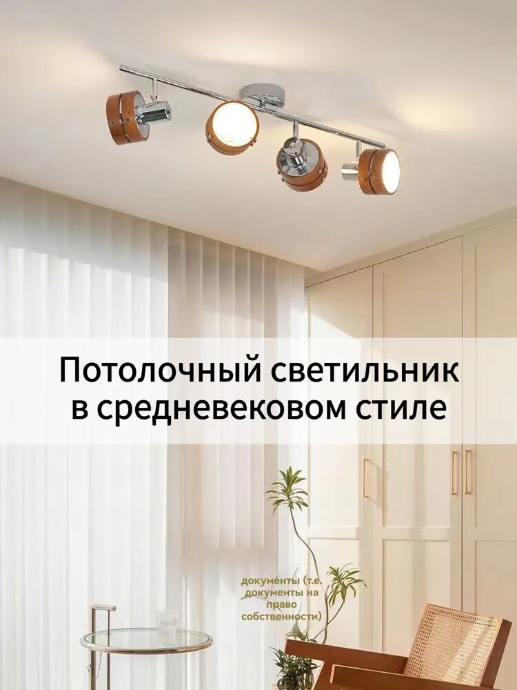 Настенно-потолочный светильник, E27, 28 Вт