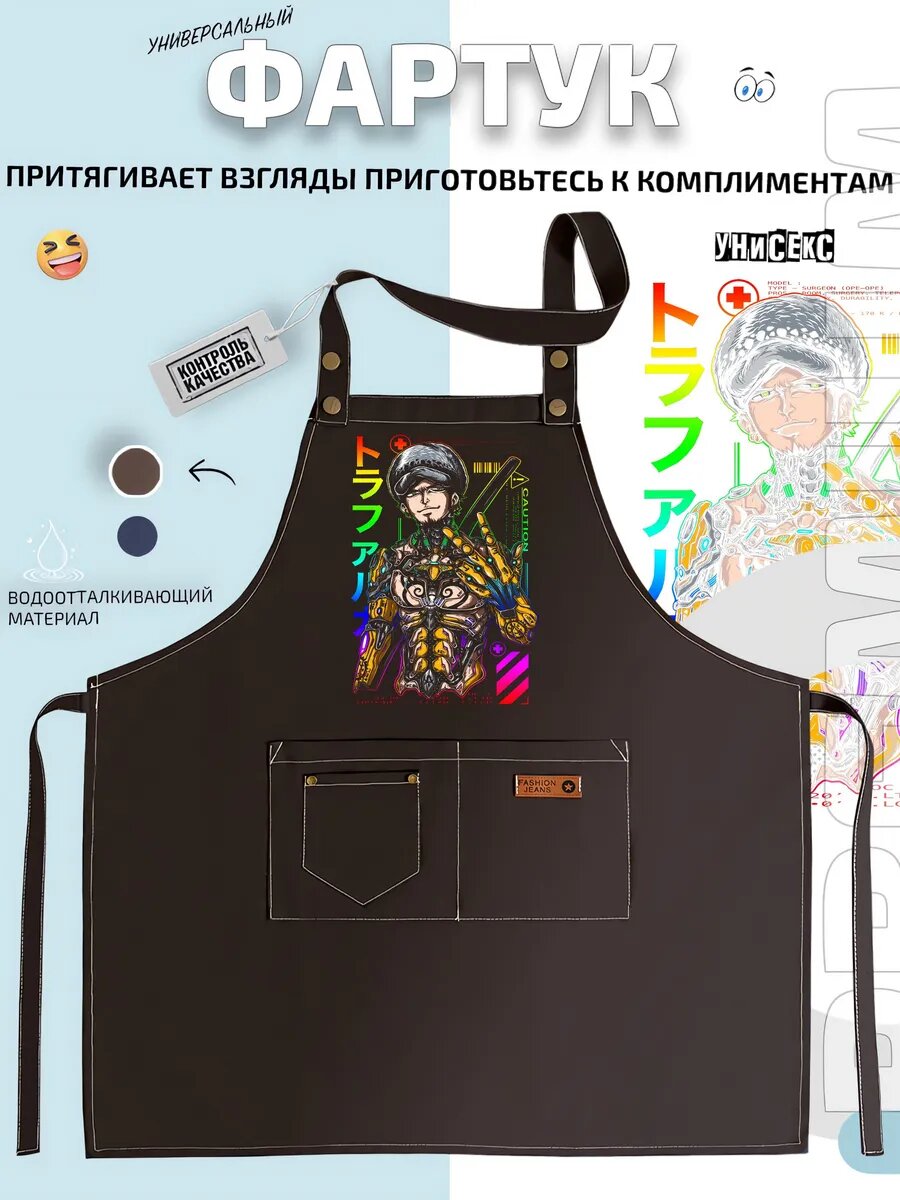 Фартук киборг самурай в меховой шапке с катаной кухонный с принтом универсальный