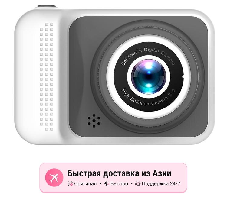 Цифровая камера YUANJIXING Single Camera, белая, высокая четкость, компактный дизайн