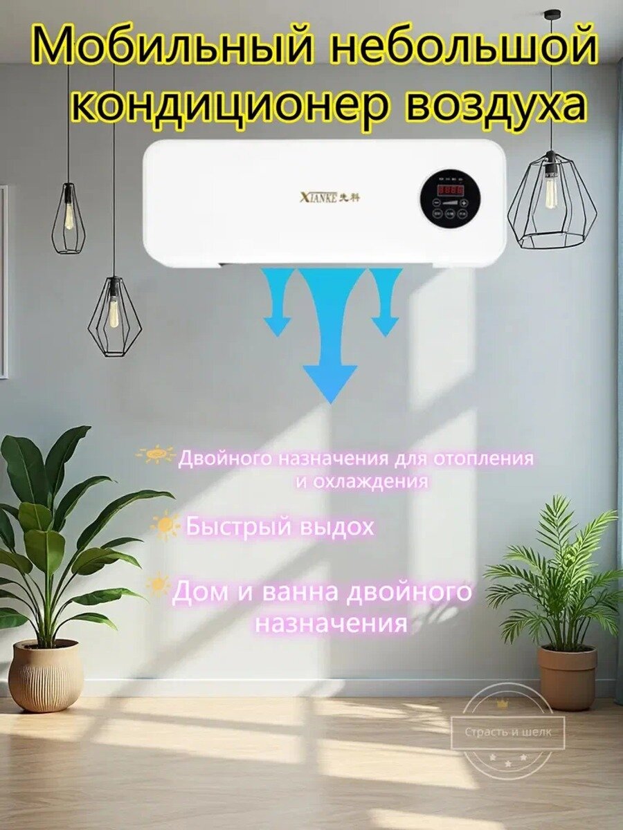 Know Easyx Оконный кондиционер стандартная классическая базовая модель серии