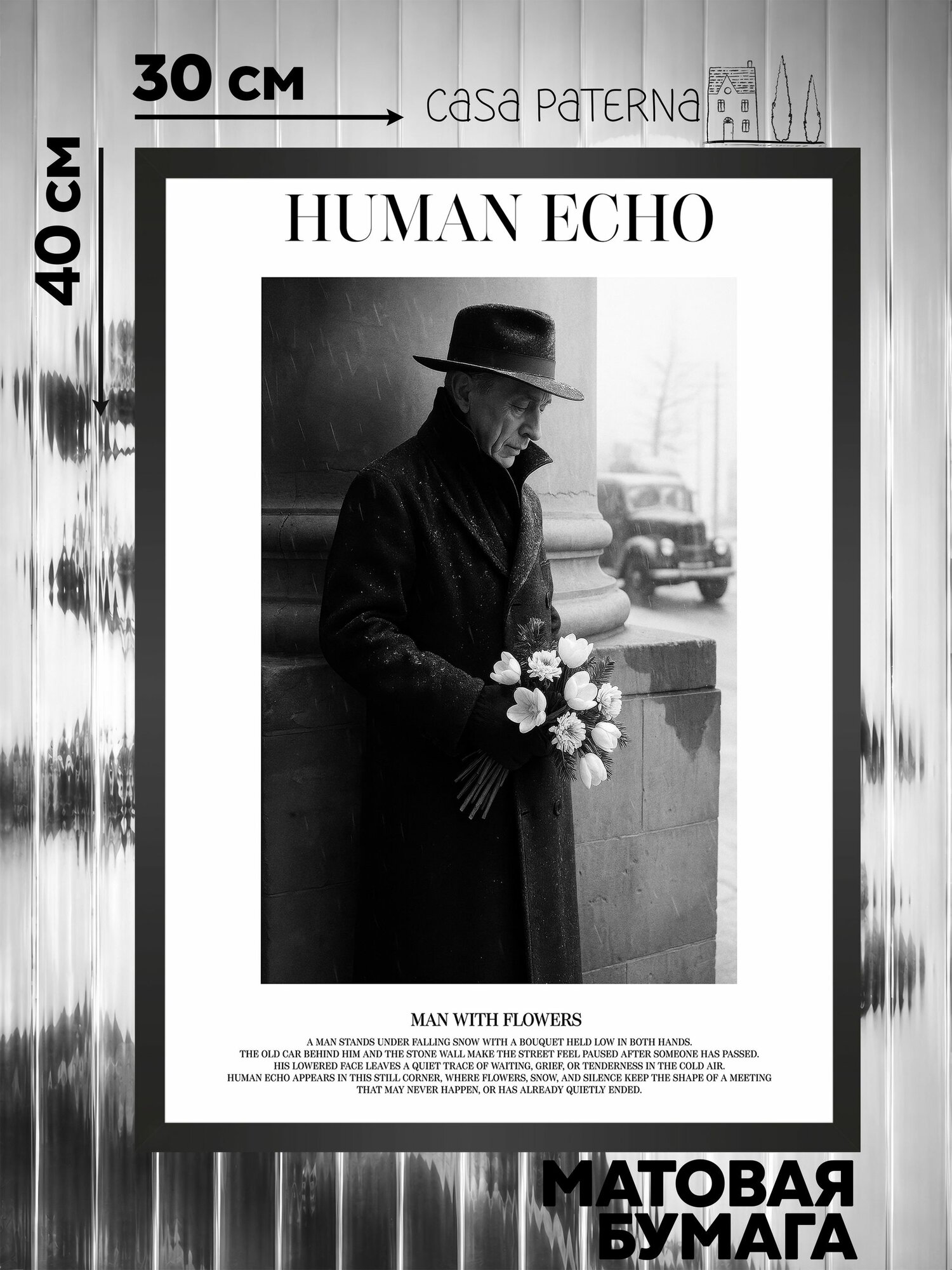 Постер на стену 30х40 Human Echo #7, черно-белая фотография для интерьера, чб без рамки Casa Paterna