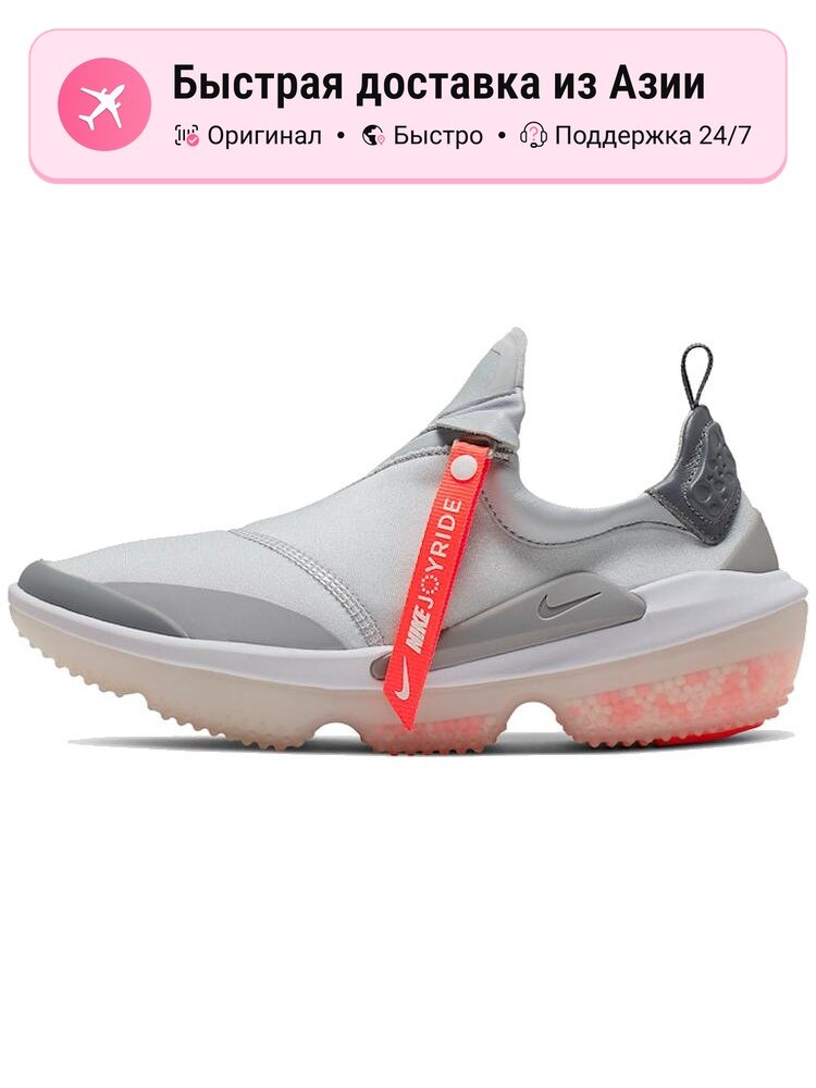 Кроссовки NIKE Joyride Optik