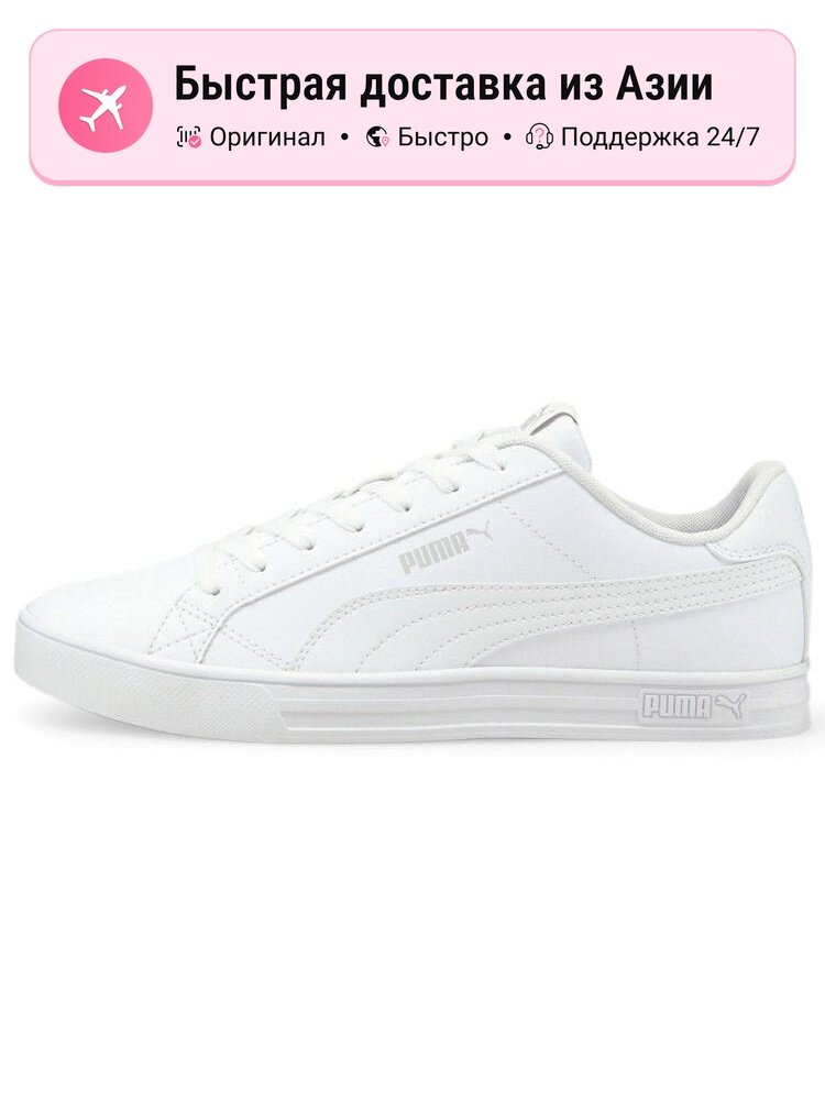 Кроссовки PUMA Smash Vulc V3 Lo