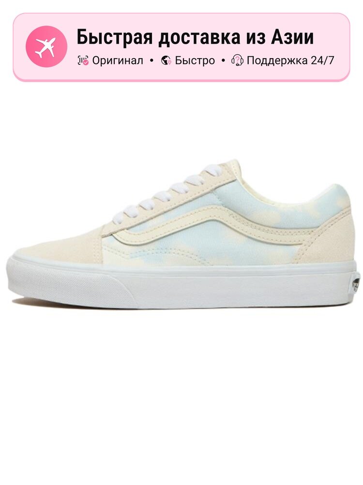 Кроссовки VANS Old Skool