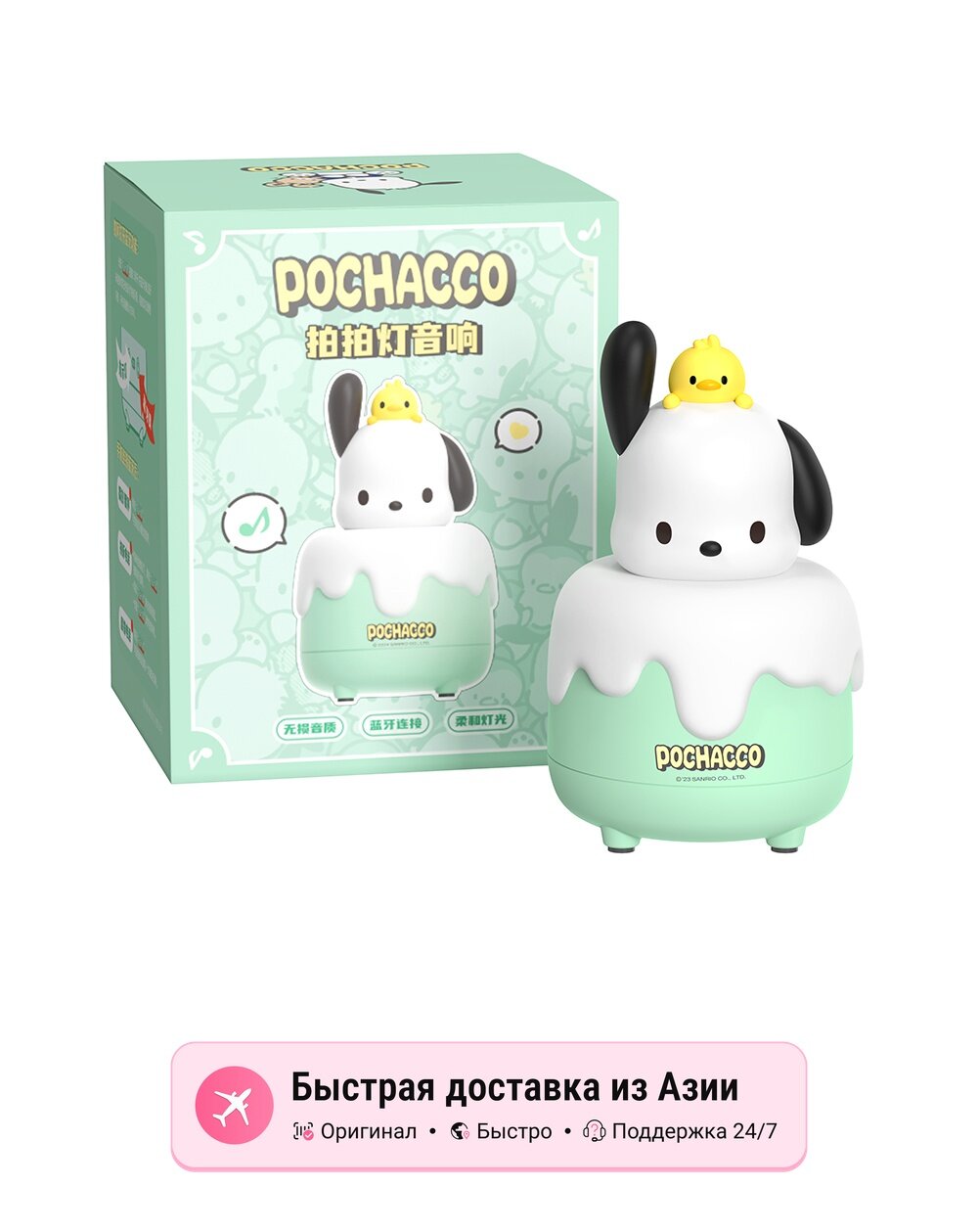 Портативная колонка Hello Kitty JS-0175, pochacco