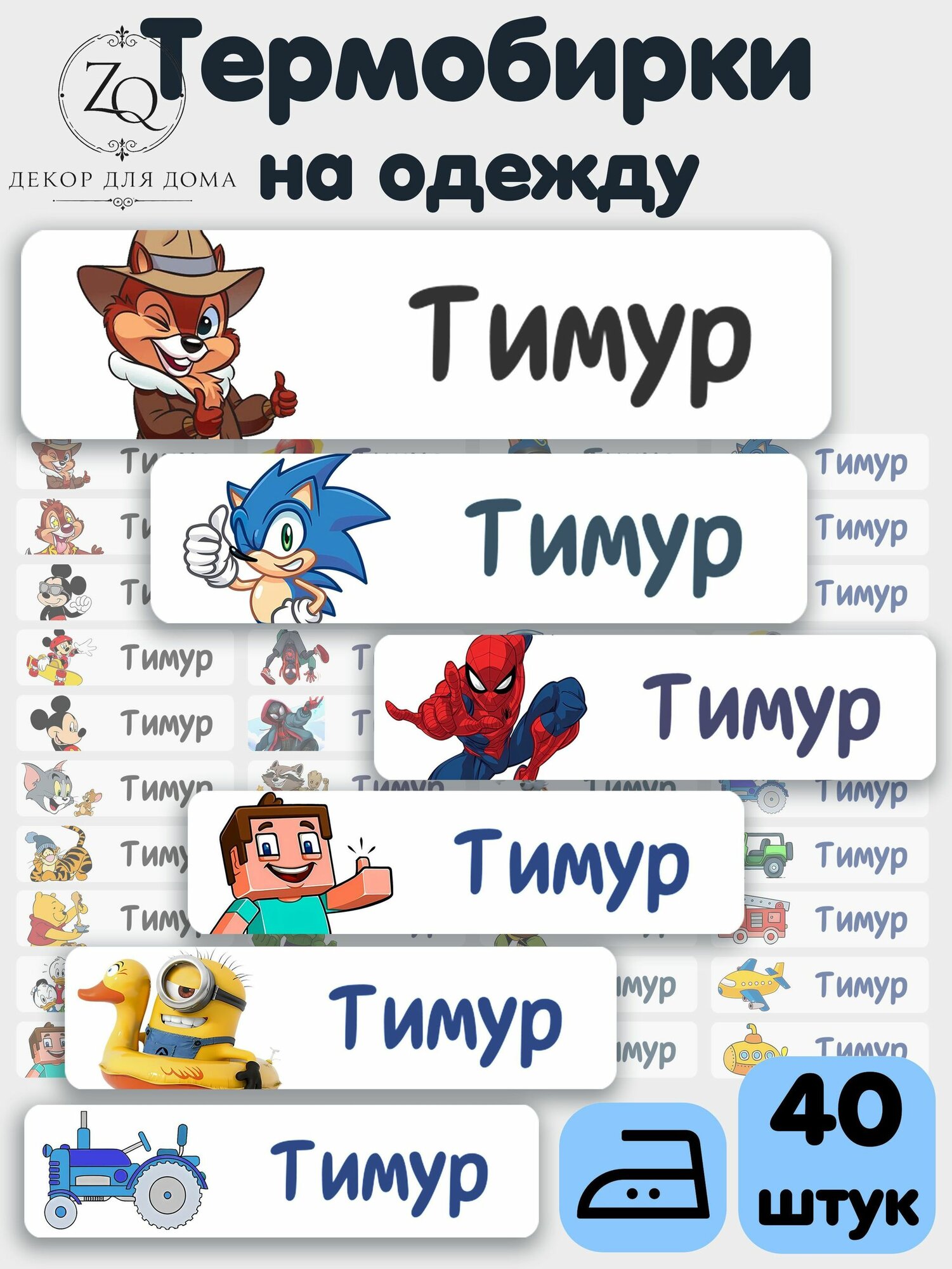 Термобирки Тимур — фото 1