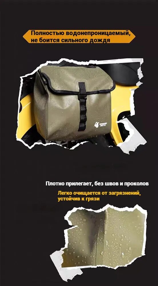 Сумка велосипедная — фото 1