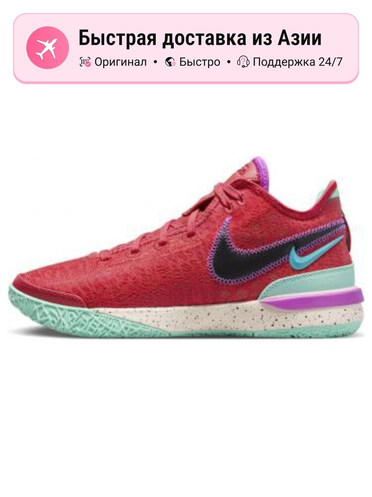 Кроссовки NIKE LeBron NXXT Gen Track