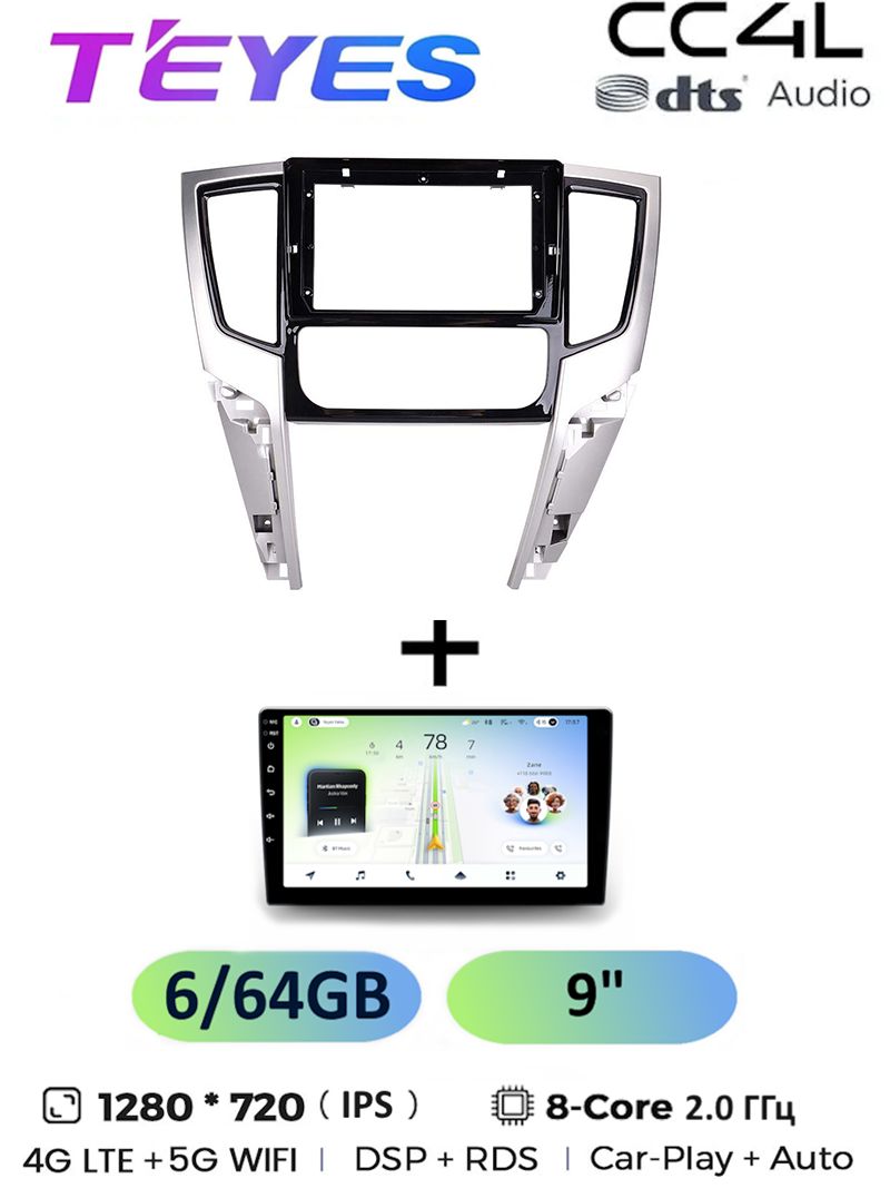 Магнитола Teyes CC4L 6/64 Gb Mitsubishi L200 5 2018-2020 F2 9 дюймов, 8-ми ядерный процессор, IPS экран, 4G, Wi-Fi, CarPlay, dts Audio