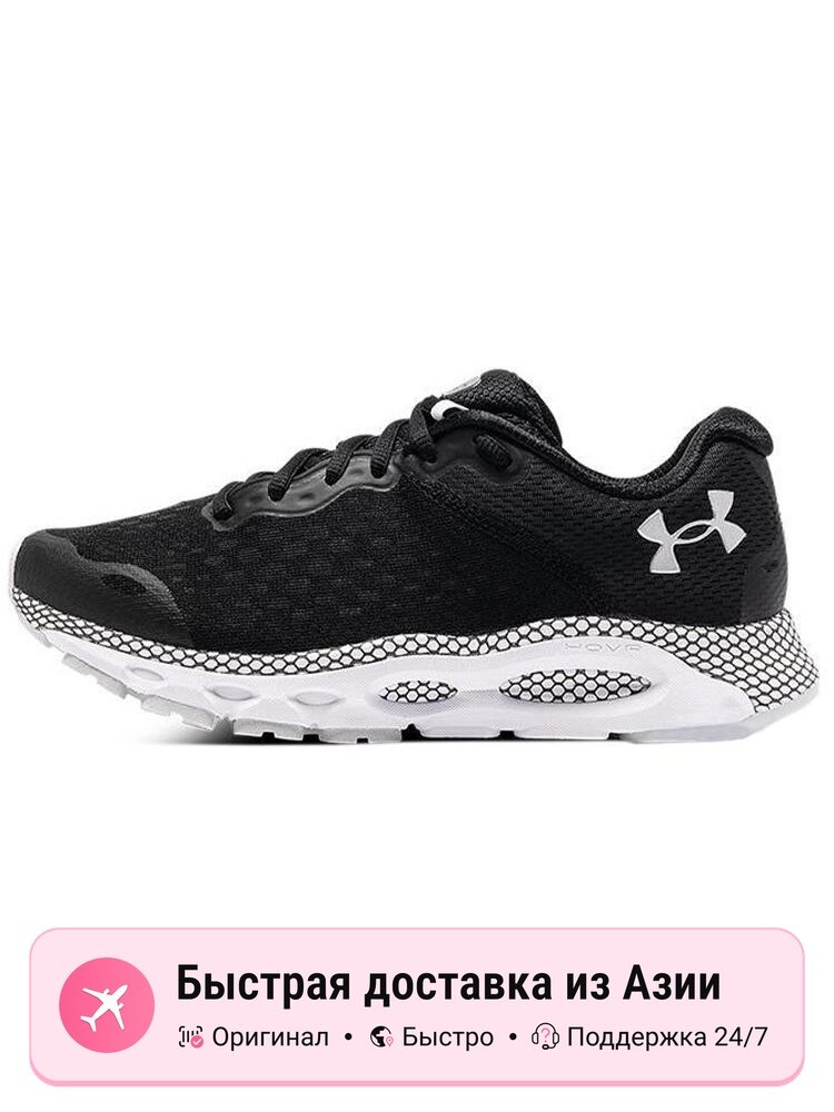 Кроссовки Under Armour Hovr Infinite 3