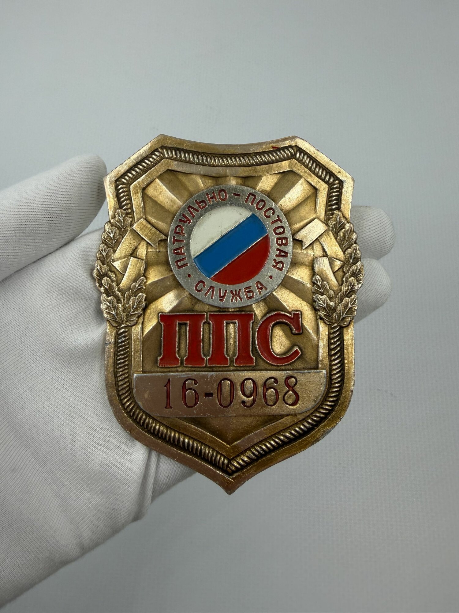 Знак ППС Патрульно-постовая служба, тяжелый металл, 90*70 мм Винтаж!