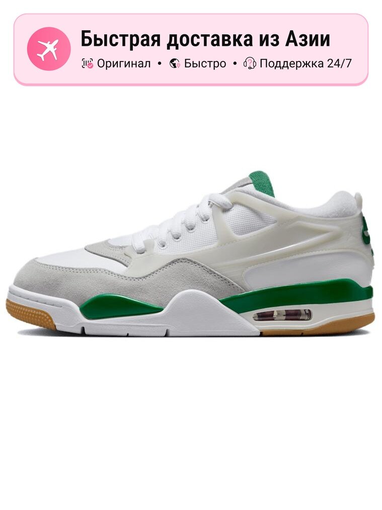 Кроссовки Jordan 4DFWD