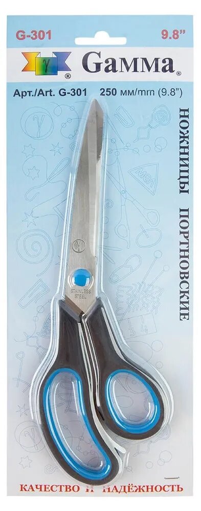Ножницы Gamma портновские, 250 мм