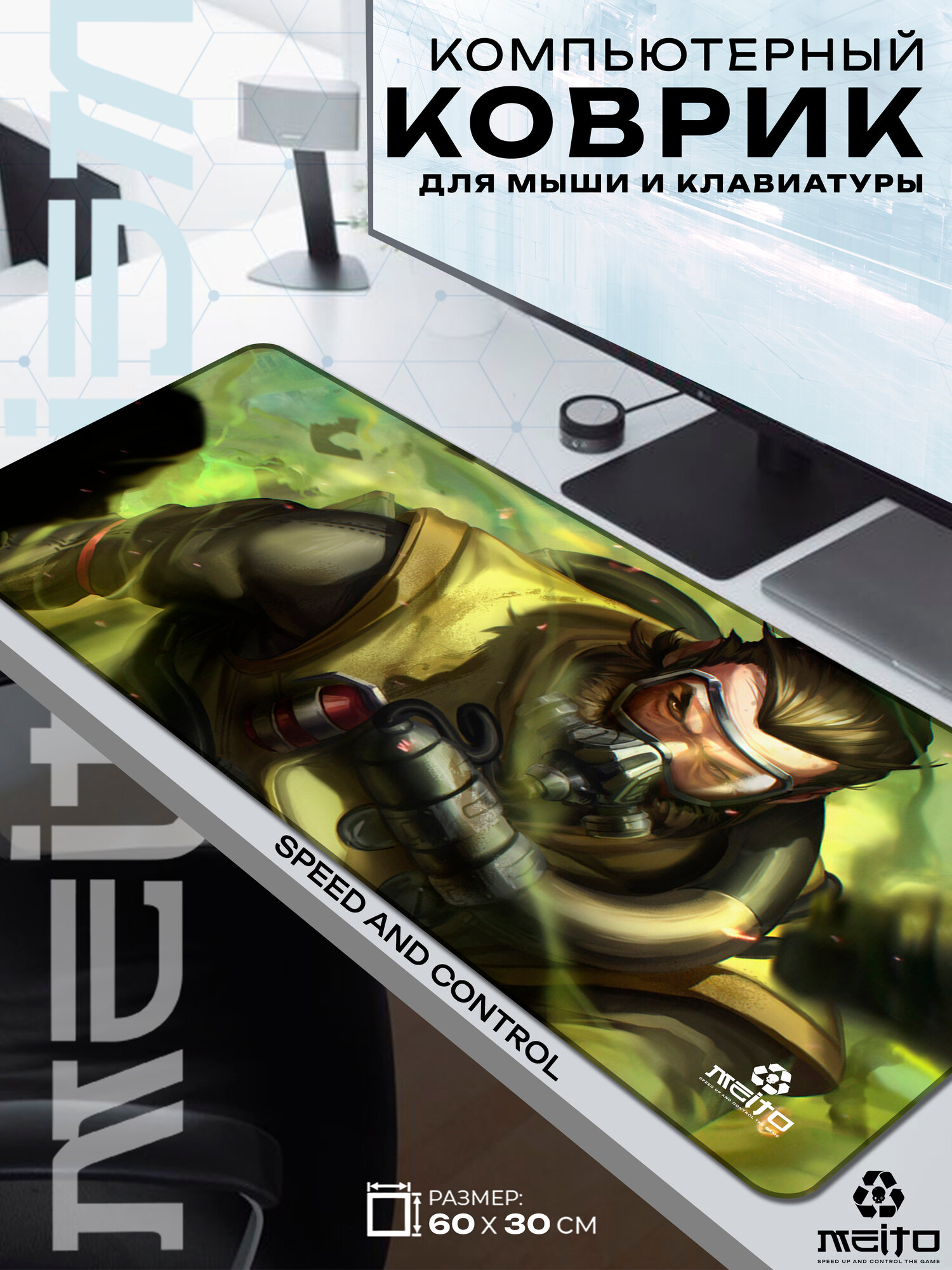 Большой игровой коврик для мыши и клавиатуры жаккард 60x30 см Apex Апекс Каустик