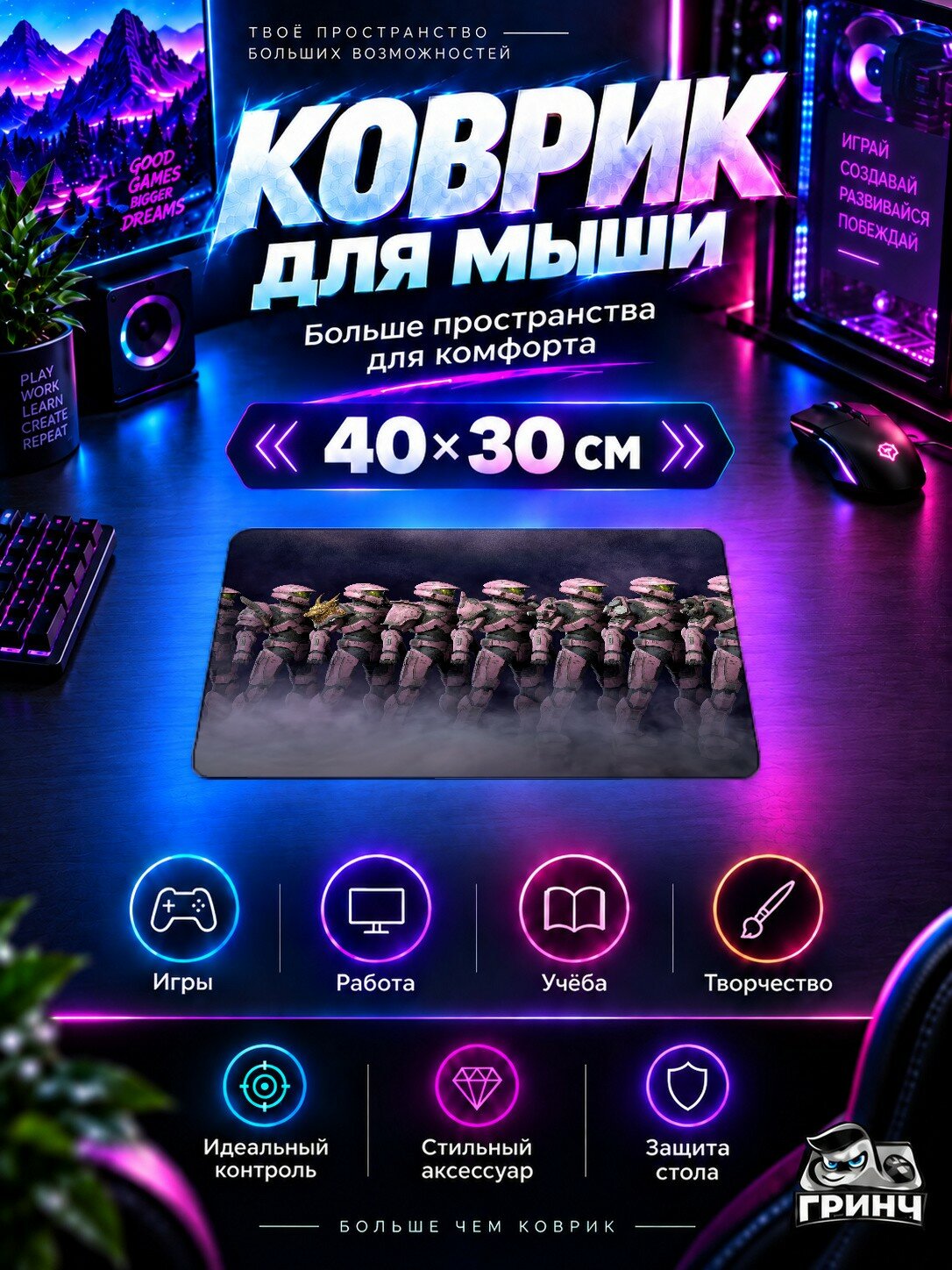 Игровой коврик для мыши 40×30 см — Halo / Хейло — Halo Infinite Operation Spirit Of Fire