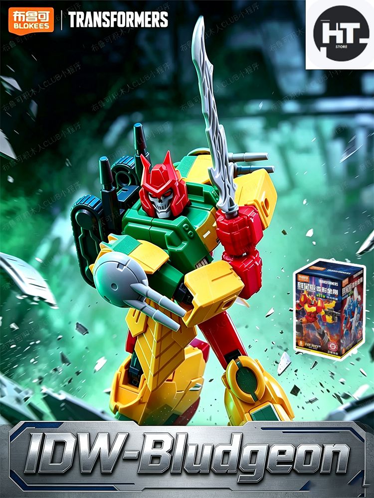 Blokees Transformers Bludgeon 10 cm, собираемая определенная фигурка, серия 11