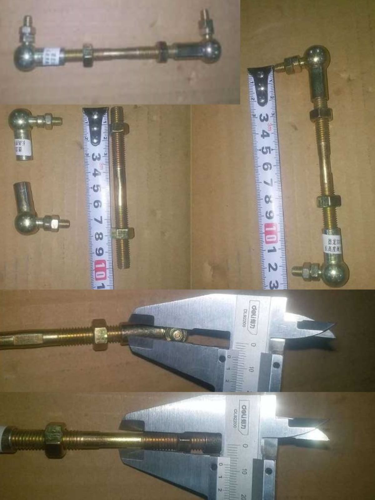 Тяга уровня пола задняя SHACMAN X3000 и X5000 от партнёра SHAANXI Арт. DZ13241440184