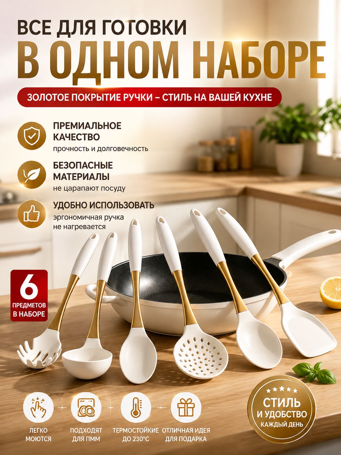 Набор посуды для приготовления 6 предм. нержавеющая сталь, Набор посуды для приготовления с антипригарным покрытием